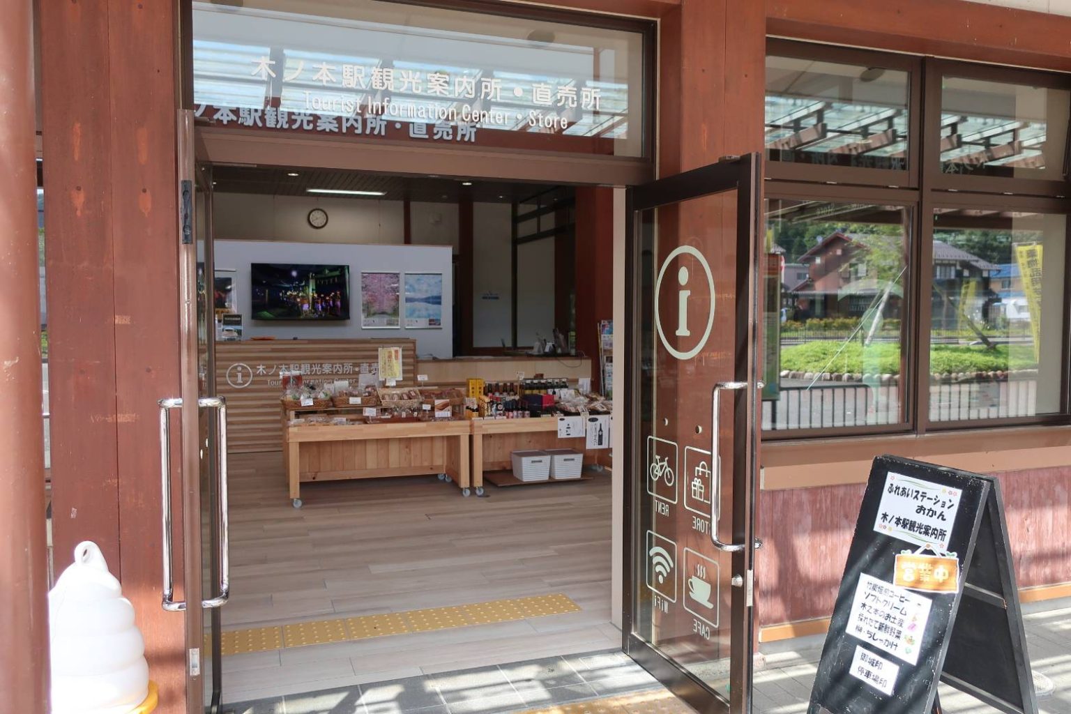 (前編)折り畳み自転車でかんたん輪行！奥琵琶湖サイクリングへ。～tern(ターン)のvergeN8～ | TOLT